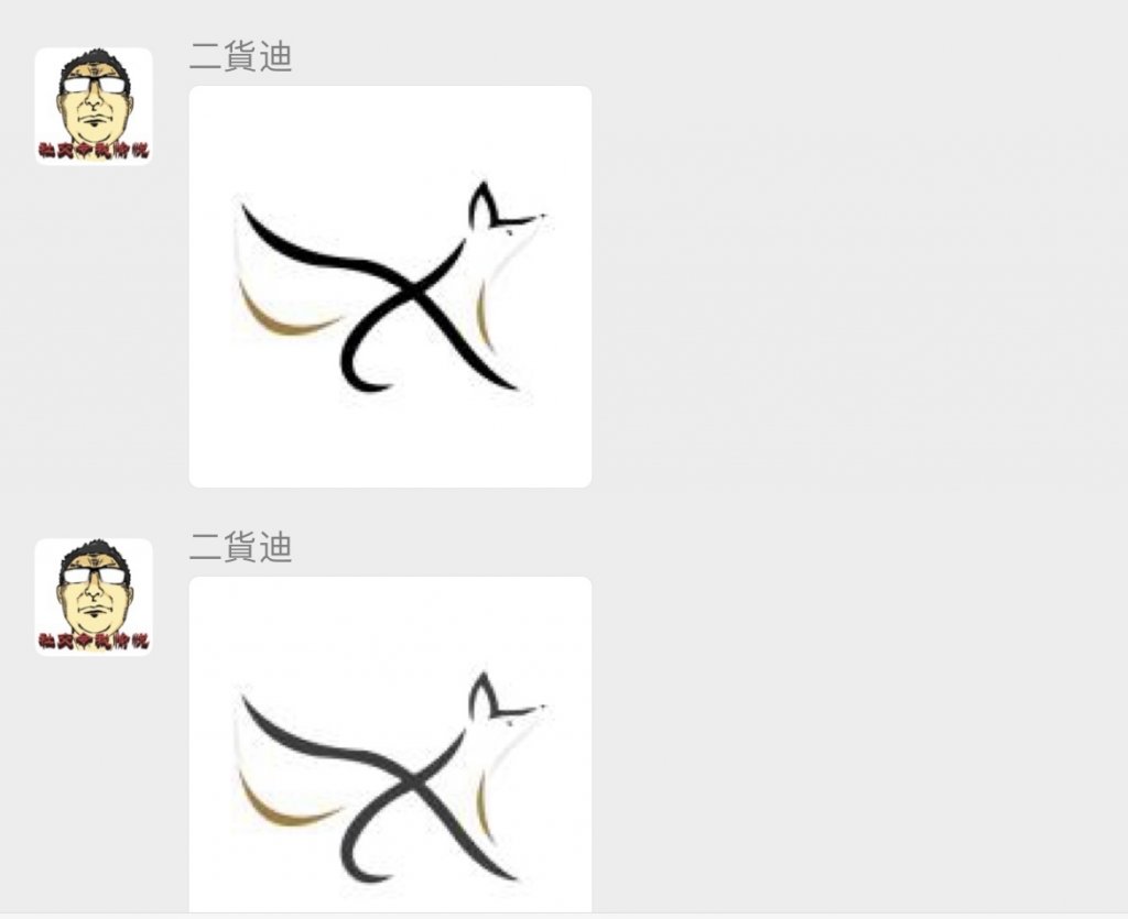 Design of company icon - Connect @ XJTLU