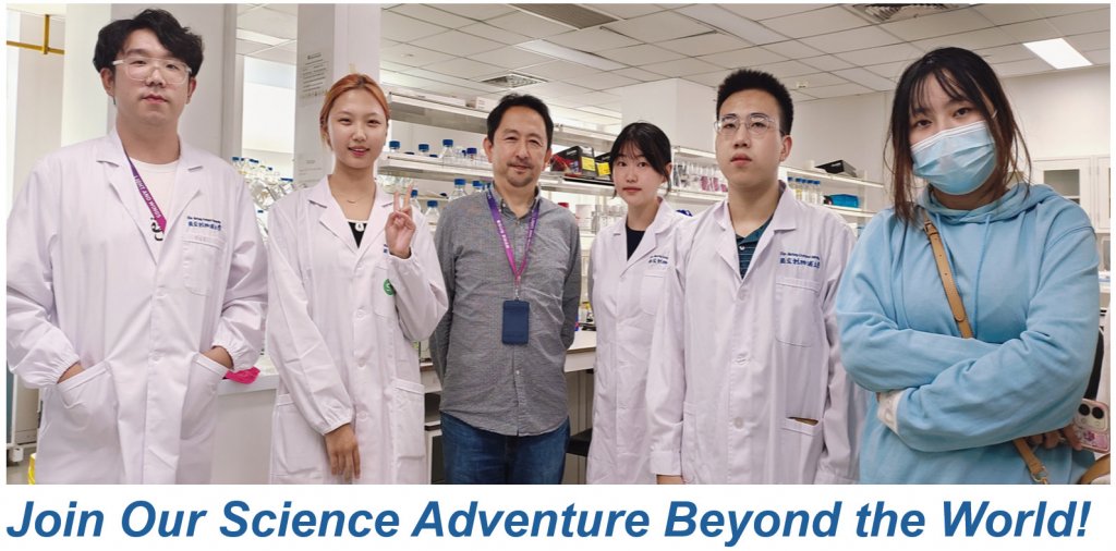BioSignal Protein Research Lab - Connect @ XJTLU